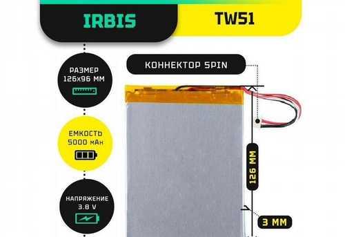 Аккумулятор для Irbis TW51, 5000 mAh