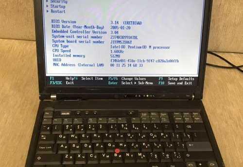 15" IBM ThinkPad T42, 60 ГБ, Pentium M 735, ATI Mobility Radeon 9600 0.0625 ГБ