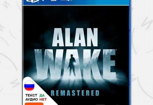 Игра Alan Wake Remastered (PS4, русские субтитры)