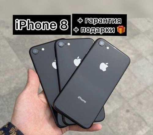 iPhone 8 128gb