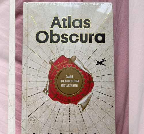 Книга Atlas Obscura