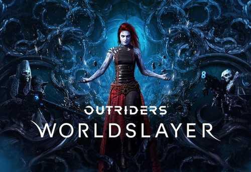 Outriders worldslayer PS4 PS5