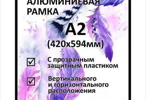 Рамка Нельсен