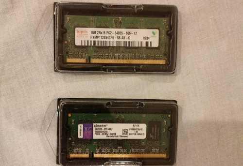 DDR2 800 память для ноутбука