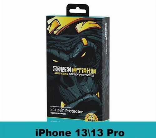 Защитное стекло на iPhone 13 и 13 Pro HD