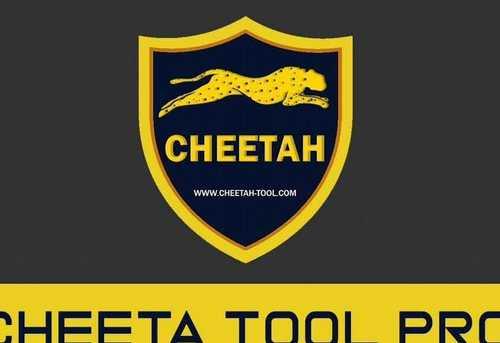Cheetah tool pro 2 часа