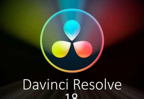 Davinci Resolve Studio 18.6.2