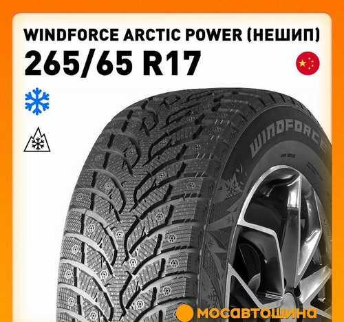 Windforce Arctic Power 265/65 R17 112T