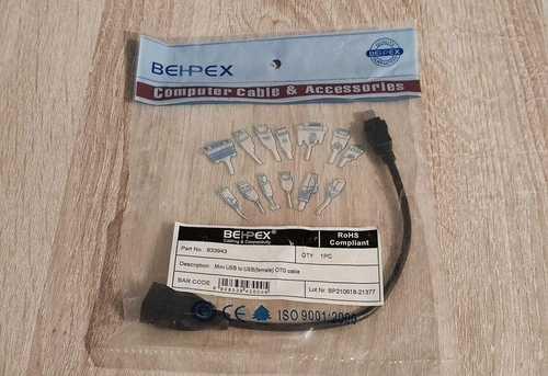 Кабель OTG Behpex (mini USB-USB(f), 0.2м)