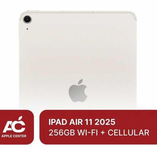 iPad Air 11 2025 Wi-Fi   Cellular 256GB Новый