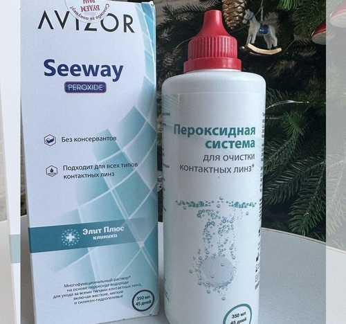 Раствор для ночных линз Avizor