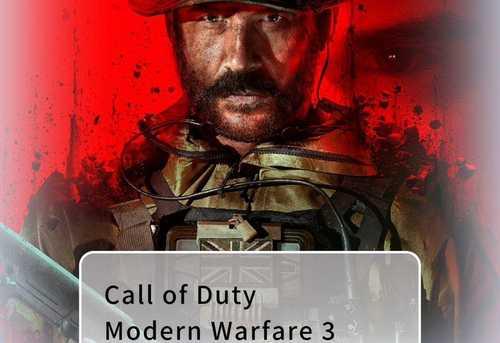 Аренда Call of Duty Modern Warfare 3 PS4/PS5