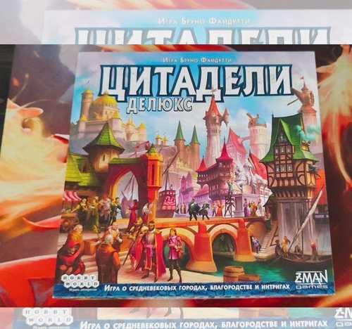 Настольные игры