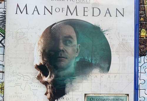 The dark pictures Man of medan ps4