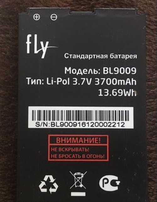 Fly bl4505 как включить