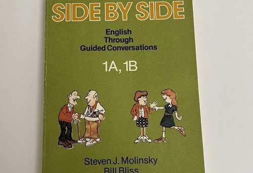 Книга по английскому Side by Side