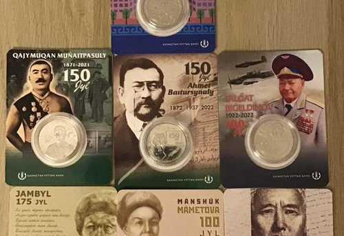 100 тенге. Казахстан. Монеты в блистере