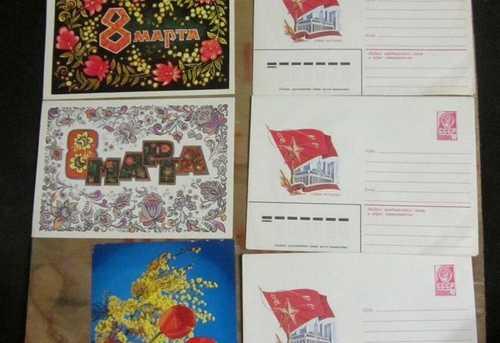 Открытки и конверты из СССР
