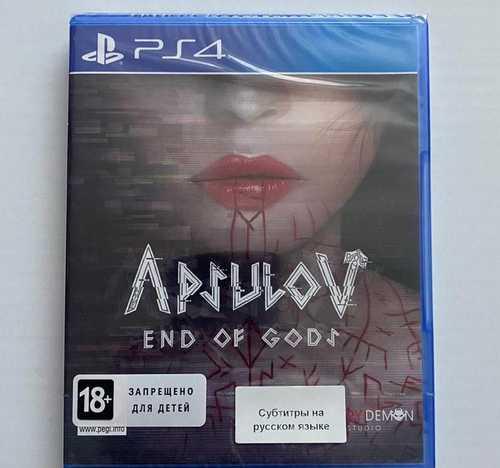 Apsulov End of Gods ps4 новый