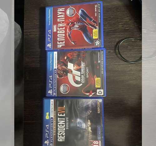 Диски на ps4