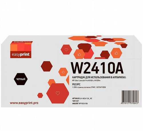 W2410A Картридж EasyPrint LH-W2410A NC для Color L