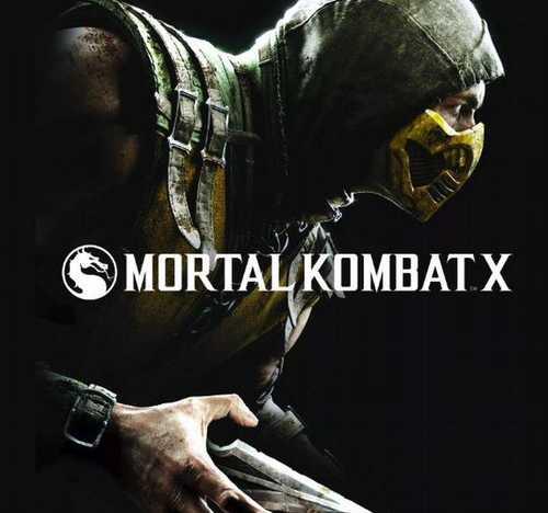 Mortal kombat X для Xbox One, S, X ключ