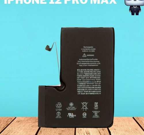 Аккумулятор iPhone 12 Pro Max