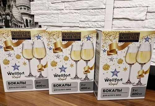 Бокалы для белого вина Royal Wellfort Bohemia