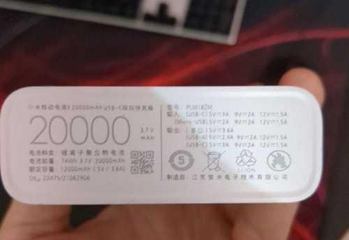Xiaomi Mi Power Bank 3 PLM18ZM 20000 mAh