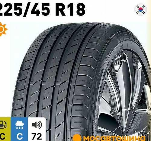 Nexen N'Fera SU1 225/45 R18 95Y