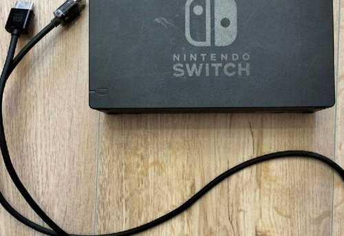 Nintendo Switch док станция