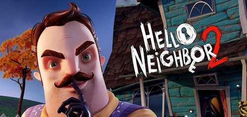 Hello Neighbor 2/ Привет сосед 2 xbox x/s