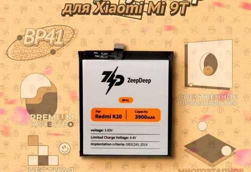 Аккумулятор ZeepDeep asia (BP41) для Xiaomi Mi 9T