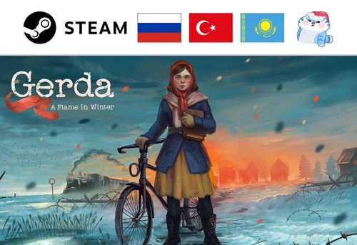 Gerda: A Flame in Winter (Steam)