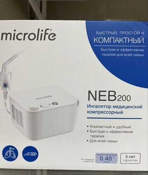 Ингалятор медицинский