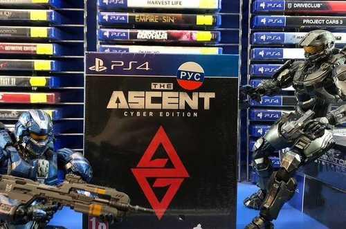 The Ascent Cyber Edition PS4