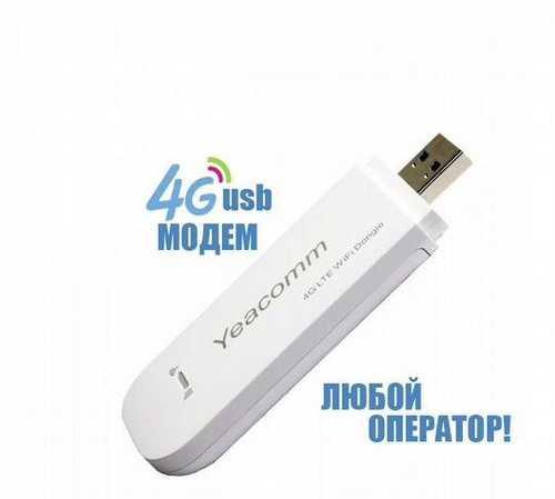 USB 4G Модем под Любого Оператора 150Mbs