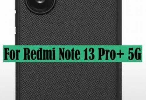 Чехол Nillkin для Redmi Note13 Pro + Plus 5G