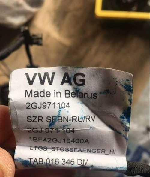 Жгут проводов бампера VW Polo