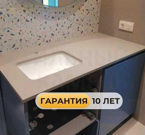 Столешница из искусственного камня / Рассрочка 0%