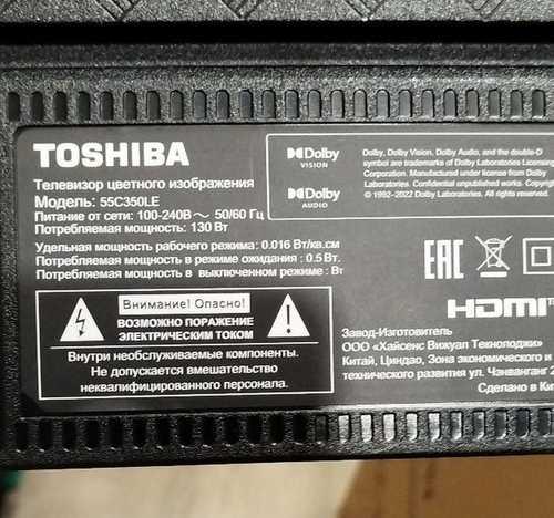 Телевизор toshiba на запчасти