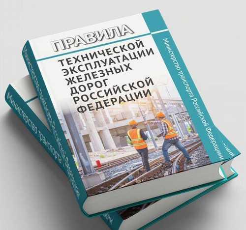 Изготовление книг в Бор – тираж от 1 шт., переплет на выбор