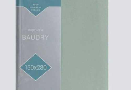 Шторв на ленте micasa Baudry 150x255 см