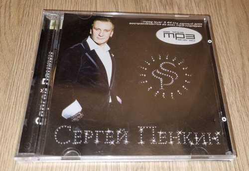 Cd диск. Сергей Пенкин