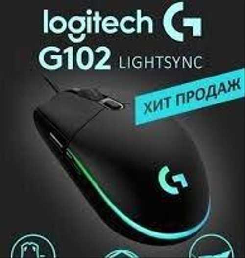 Мышка logitech g102 | Festima.Ru – частные объявления