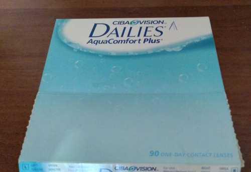 Контактные линзы Dailies AquaComfort Plus one-day