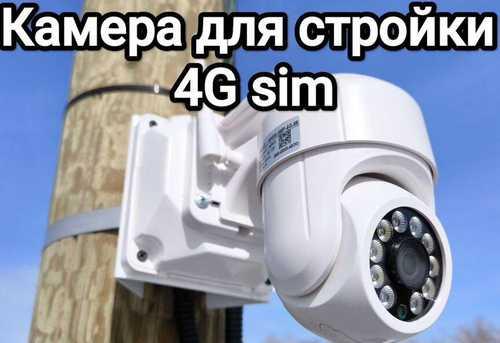 Камера видеонаблюдения WiFi 4G
