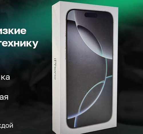 iPhone 16 Pro, 128 ГБ