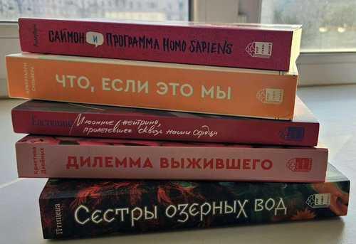 Книги Попкорн Букс