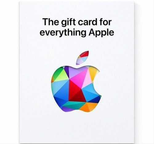 Подарочные карты Apple